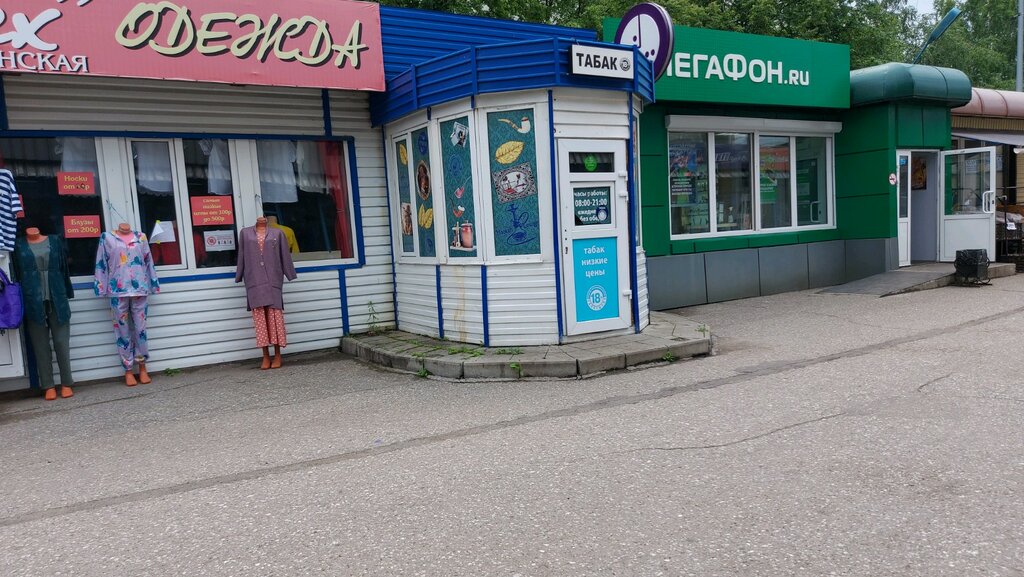 Tütün, sigara mağazaları Tabak, Novokuznetsk, foto