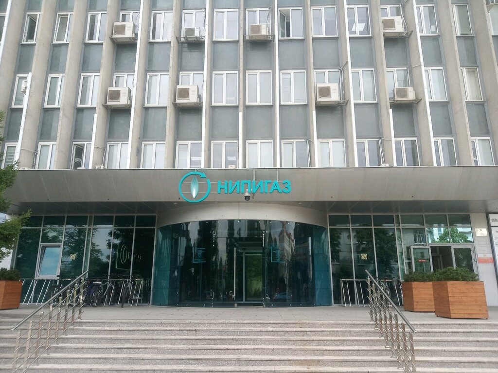 Petrol ve gaz firması NIPIgazpererabotka, Krasnodar, foto
