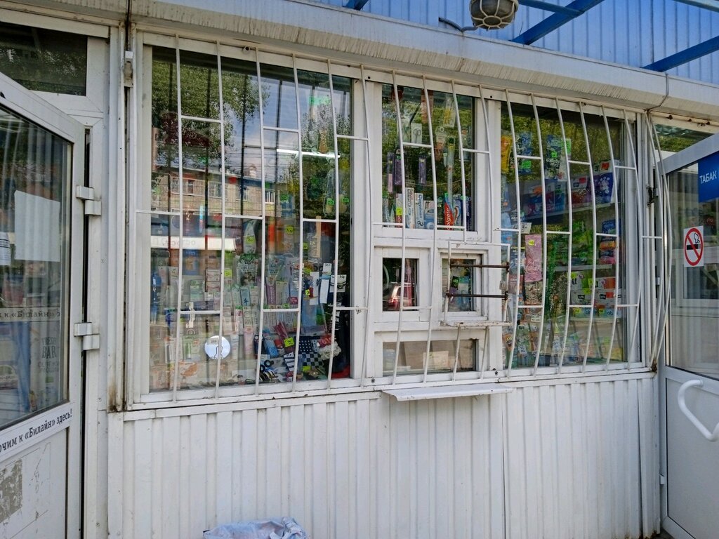 Kozmetik ve parfümeri mağazaları Киоск бытовой химии и косметики, Lipetsk, foto