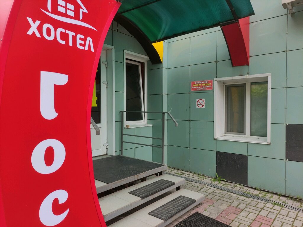 Baskı hizmetleri Krasnoyarskblankoizdat, Krasnoyarsk, foto