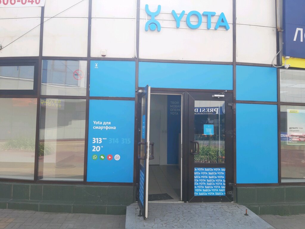 Kablolu televizyon Yota, Kursk, foto