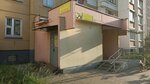 Ремонт обуви (vulica Kožara No:57), ayakkabı tamiri  Gomel'den