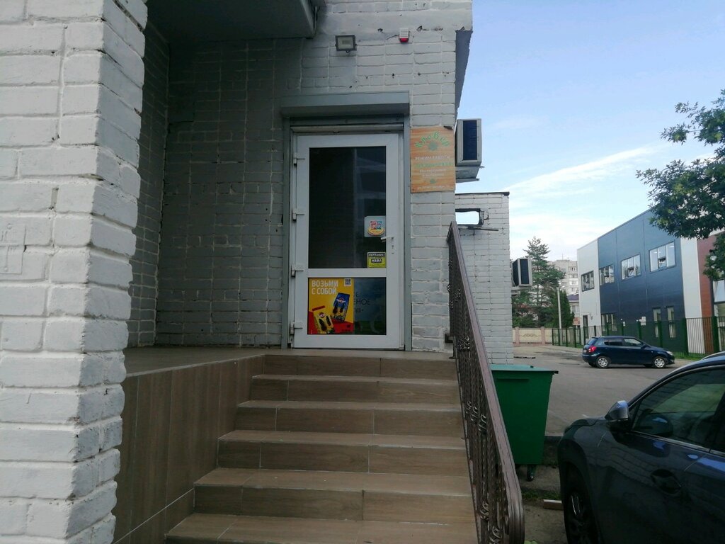 Market Клевер, Krasnodar, foto