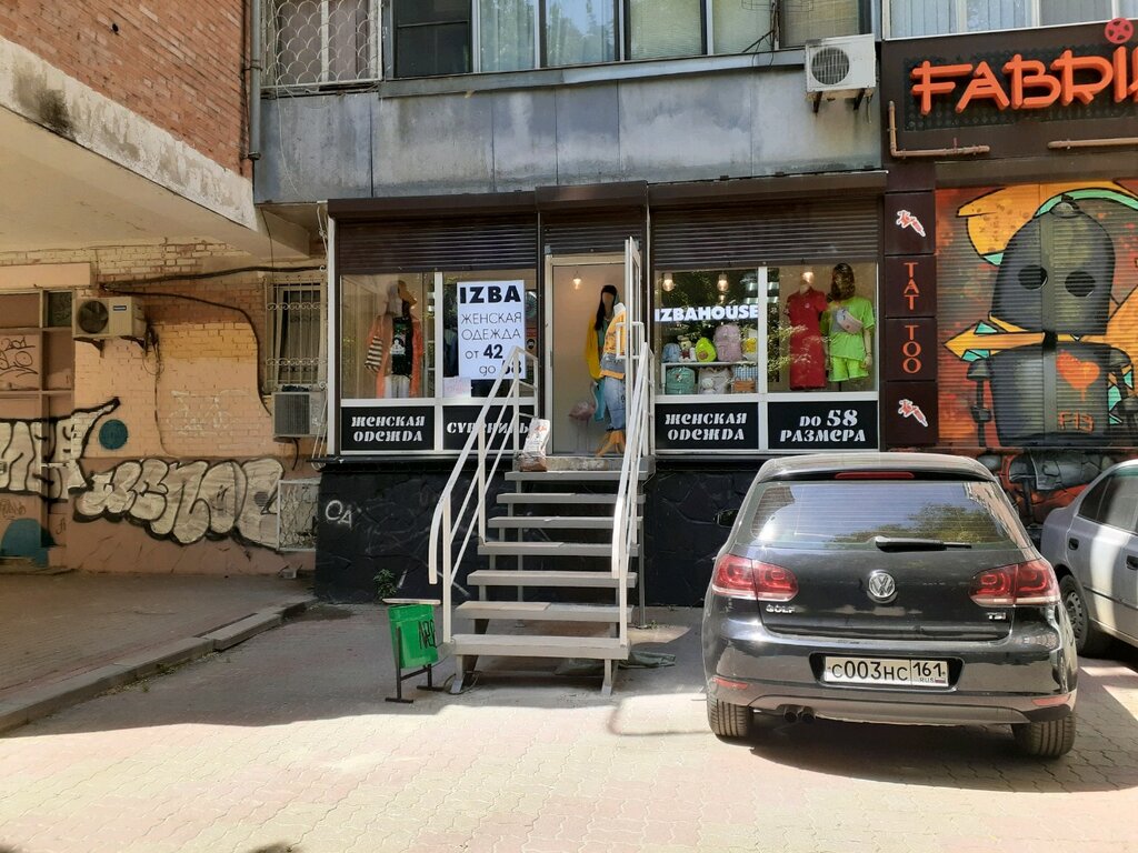 Giyim mağazası Izbahouse, Rostov‑na‑Donu, foto