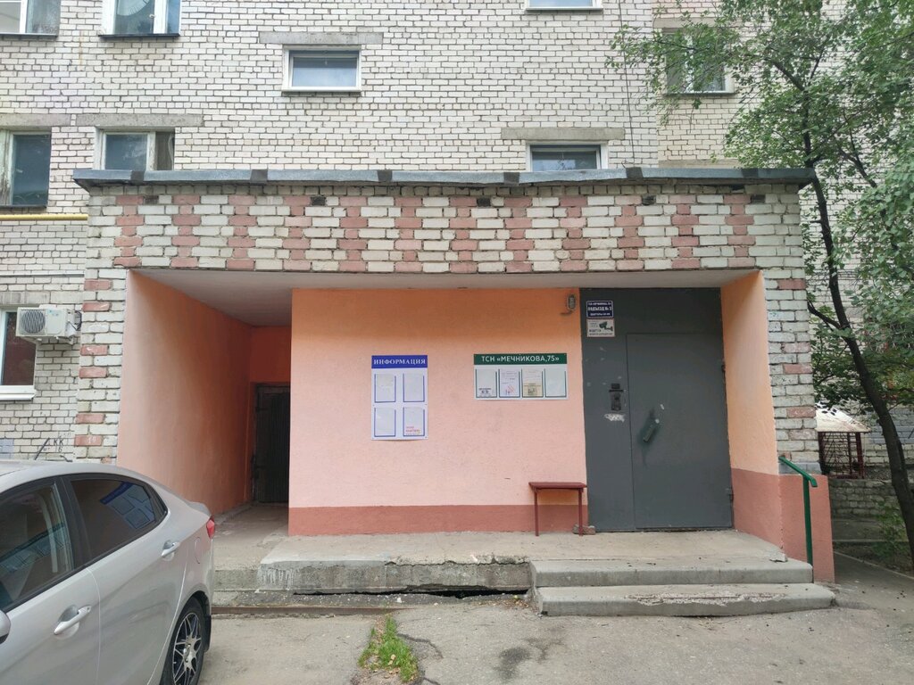 Bina, site yönetimi ТСН Мечникова, 75, Nijni Novgorod, foto