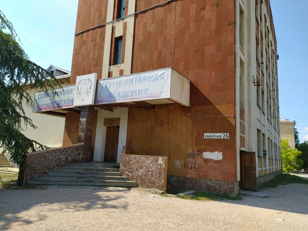 Müzik okulları ve konservatuarlar Tsentr akademicheskogo vokala, Sevastopol, foto