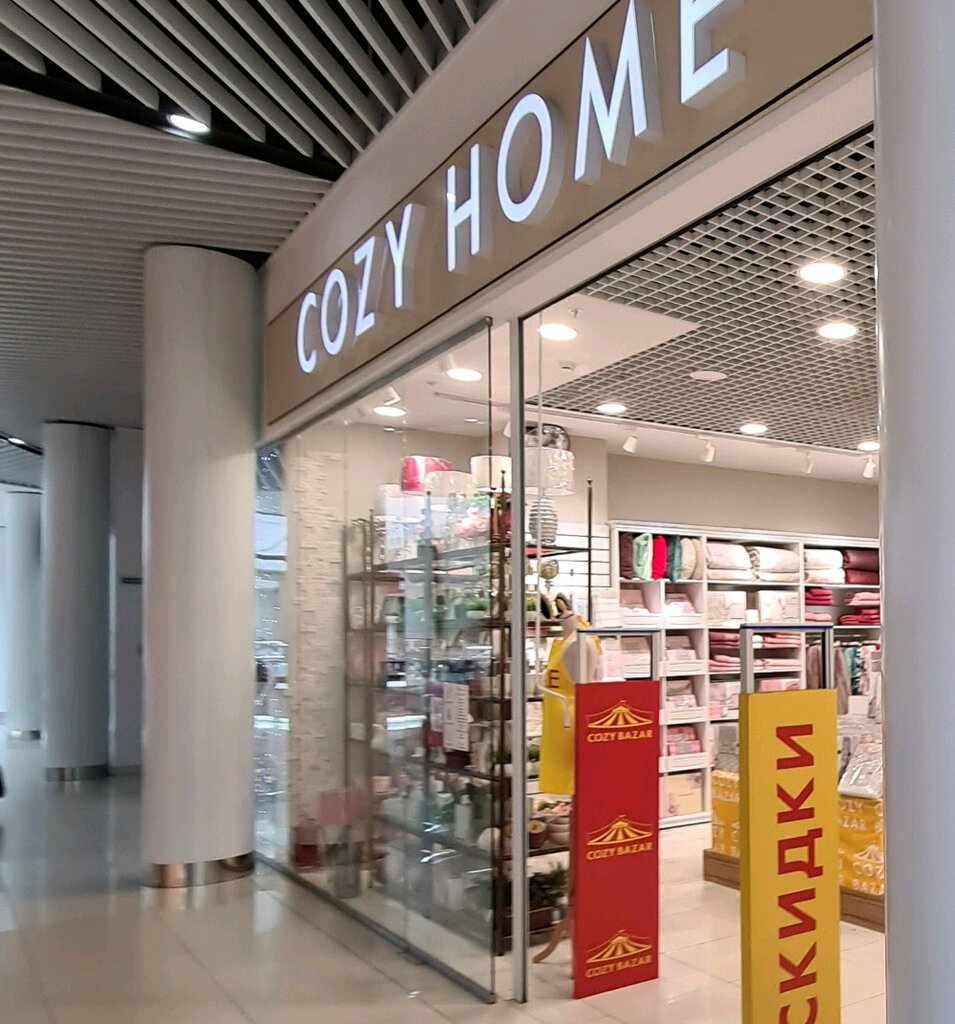 Ev tekstili mağazaları Cozy Home, Orenburg, foto