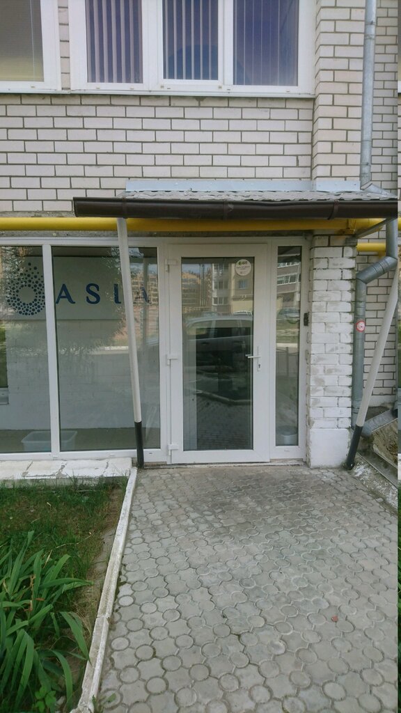 Tuz mağarası Соляная пещера, Vladimir, foto