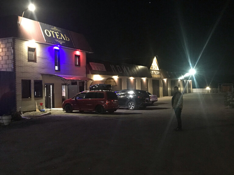 Otomobil servisi Авто Дом, Volgogradskaya oblastı, foto