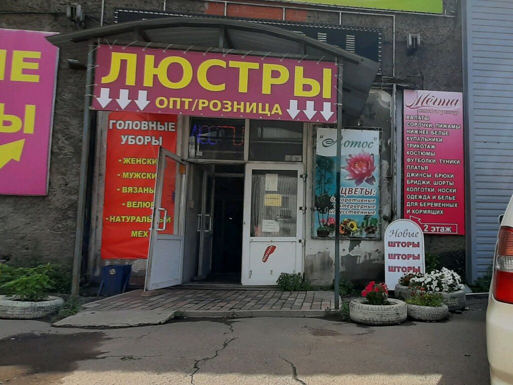 Şapka satan mağazalar Magazin golovnykh uborov, Krasnoyarsk, foto
