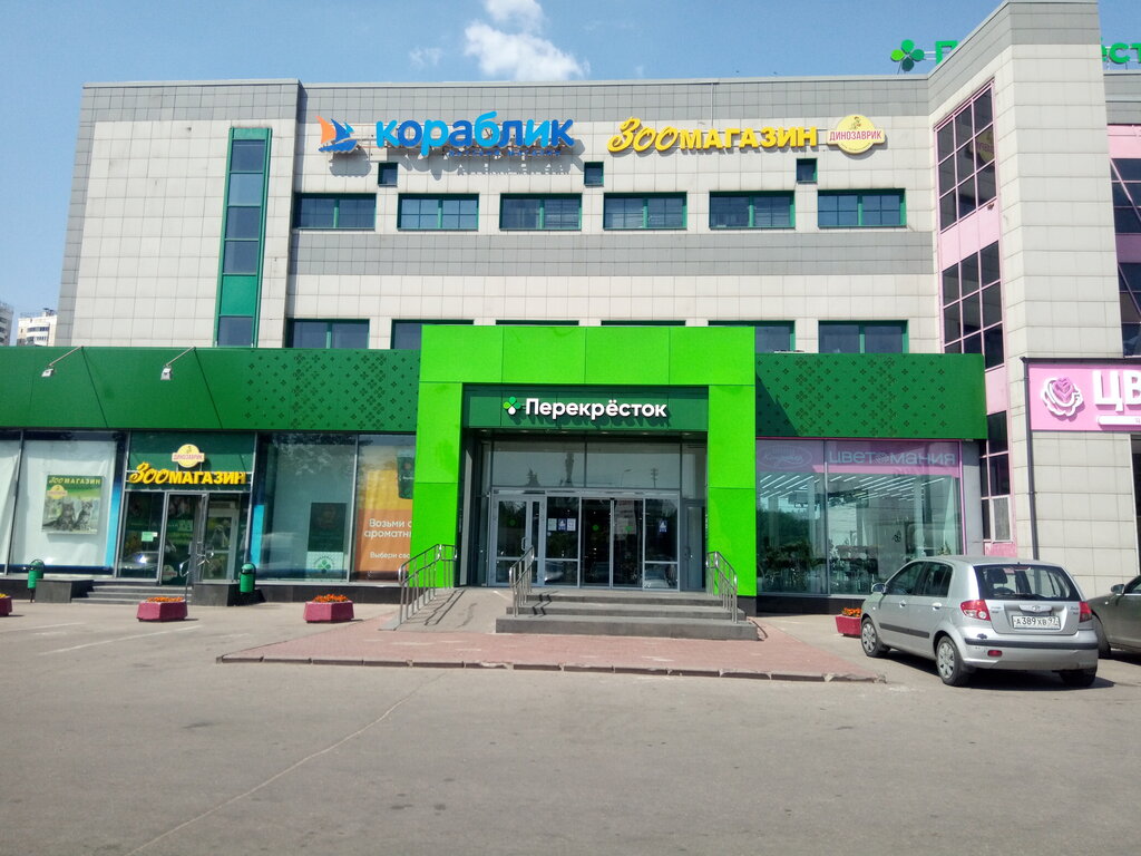 Kuru temizlemeciler Khimchistka Diana, Moskova, foto