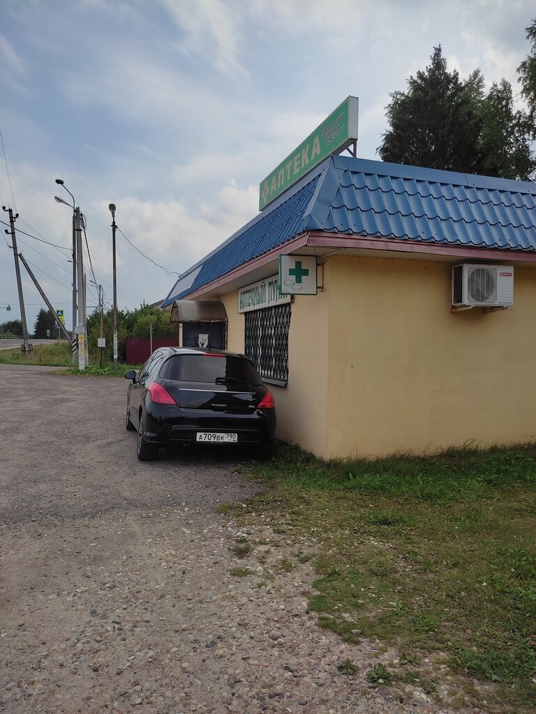 Market Продукты, Moskova ve Moskovskaya oblastı, foto