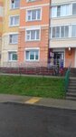 Ателье (Moscow, Novomoskovskiy Administrative Okrug, Kommunarka District, ulitsa Aleksandry Monakhovoy, 95к1), kıyafet tamiri  Moskova'dan