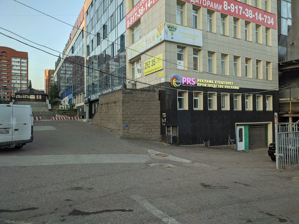 Reklam ekipmanları PrintRemServis, Ufa, foto