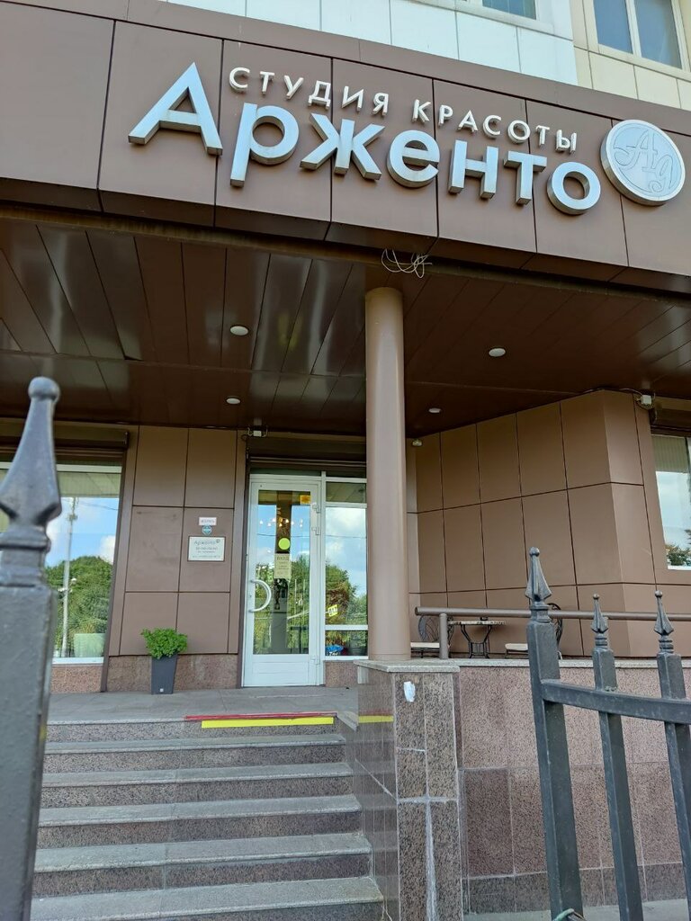 Uzman hizmetleri Подолог Пронина А. А., Moskova, foto
