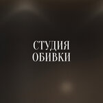 Studioobivki (1st Frezernaya Street No:2/1с11), mobilya tamir, tadilat  Moskova'dan