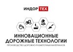 Innovatsionnyye Dorozhnyye Tekhnologii (Novo-Marusinskiy proyezd No:8с1, dachny posyolok Kraskovo), trafik güvenliği ekipmanları  Moskova ve Moskovskaya oblastından