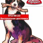 Зоотовары Кормушка (Pervogo Maya Street No:79к2), petshop  Saint‑Petersburg'dan