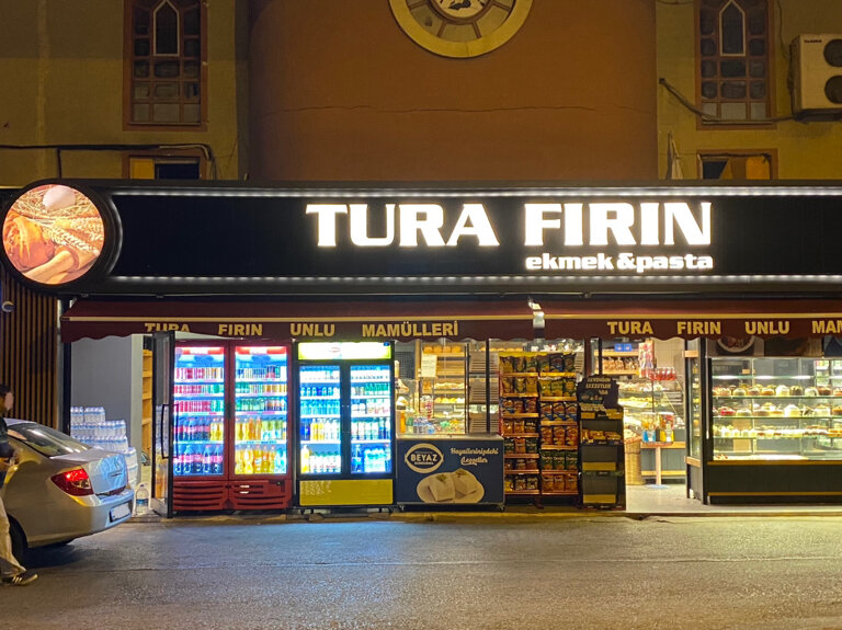 Ekmek fırını Tura Fırın, İstanbul, foto