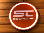 Sportime (Nakhimova Street No:8с13), spor giyim ve ayakkabı  Tomsk'tan