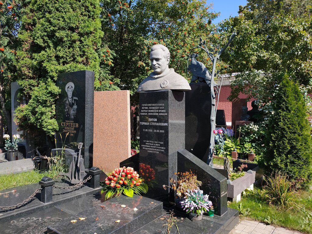 Ünlü kişilerin mezarları Космонавт Герман Степанович Титов, Moskova, foto