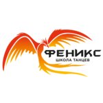 Fenix (ulitsa Akhmetova No:316/2), dans okulları  Ufa'dan