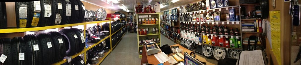 Jant ve lastikçiler Автоцентр, Mejgorye, foto