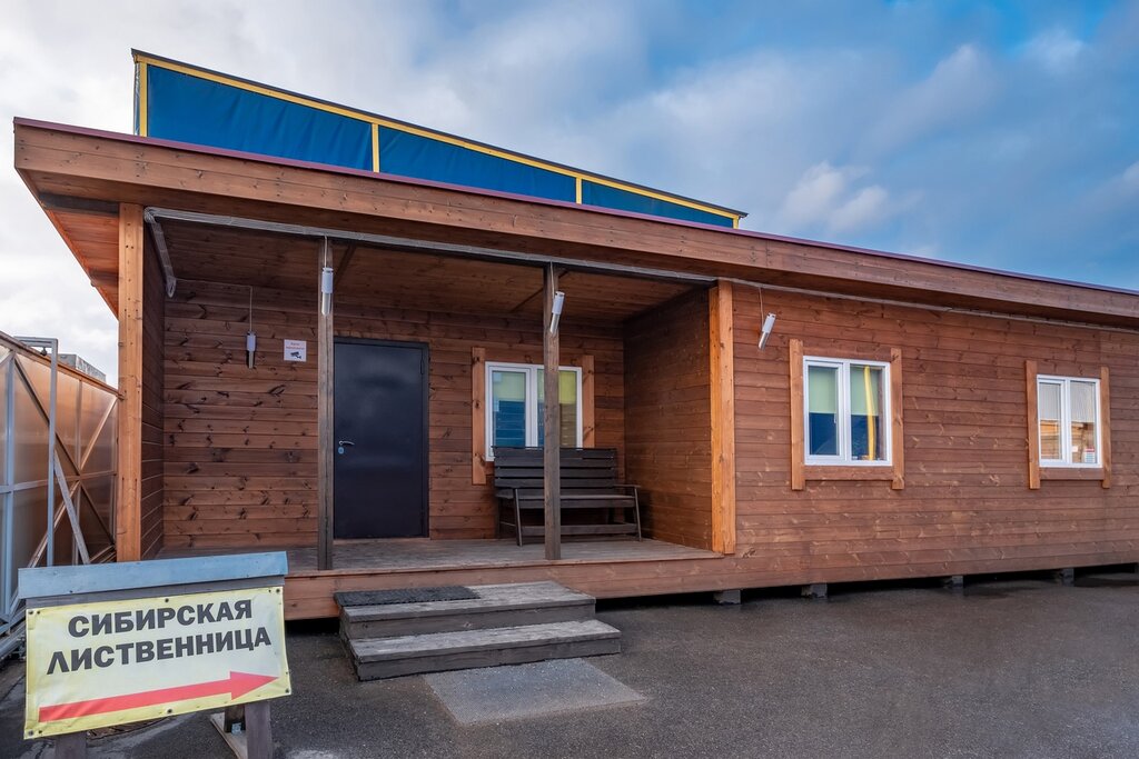 Kereste üretim ve satış şirketleri Garant Wood, Moskova, foto