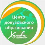 Centr ege-oge (Mayakovskogo Street No:23А), eğitim merkezleri  Himki'den