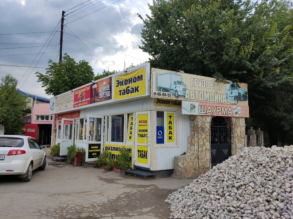 Bira dükkanı Пенное царство, Saratov, foto