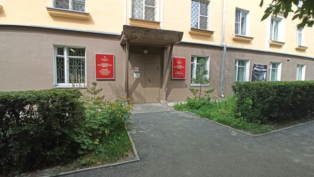 Spor kulüpleri Тайский бокс, Çeliabinsk, foto