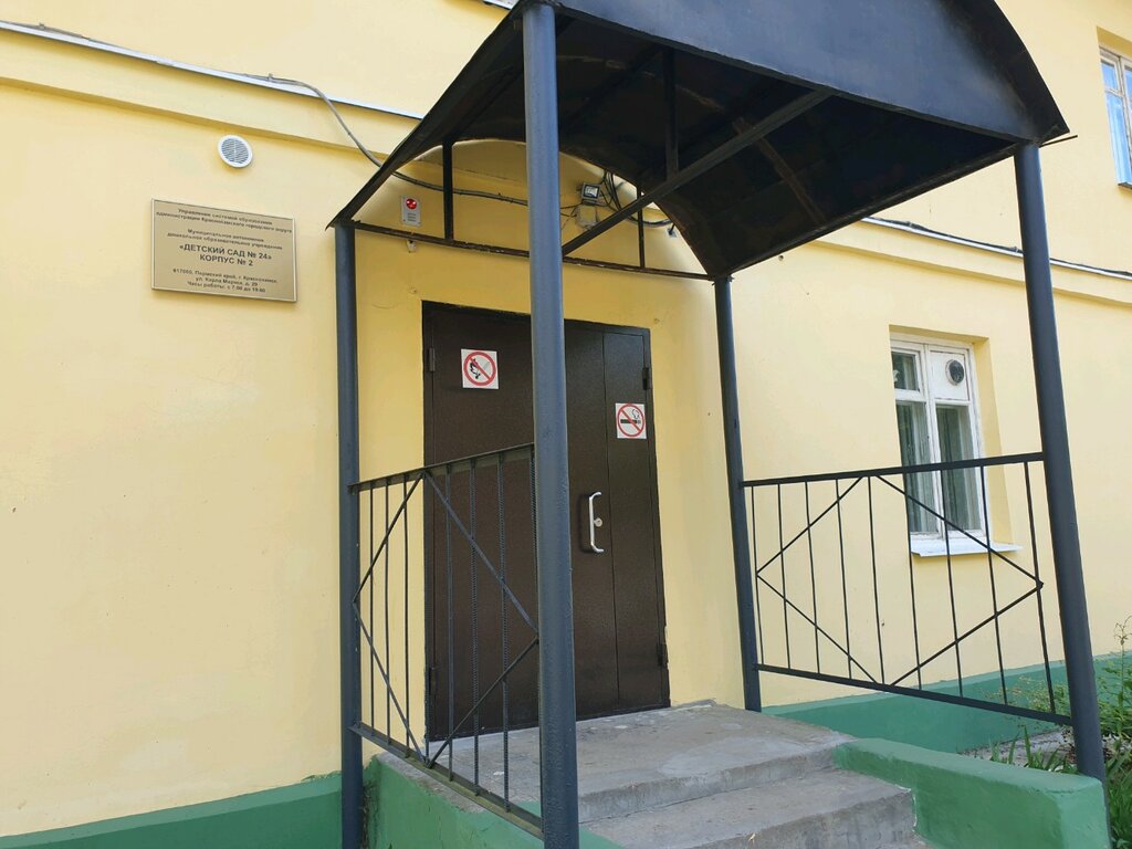 Anaokulları Детский сад № 24, корпус № 2, Krasnokamsk, foto