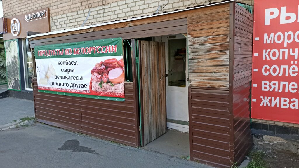 Kasap, şarküteri Настоящая колбаса из мяса, Çeliabinsk, foto