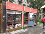 Magazin kolbas (Dovatora Street No:27), kasap, şarküteri  Novosibirsk'ten