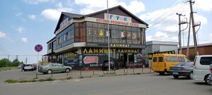 YarusMarket (3-y Yugo-Zapadny proyezd No:12А, Promyshlenny rayon, mikrorayon № 28), paketleme malzemeleri firmaları  Stavropol'dan