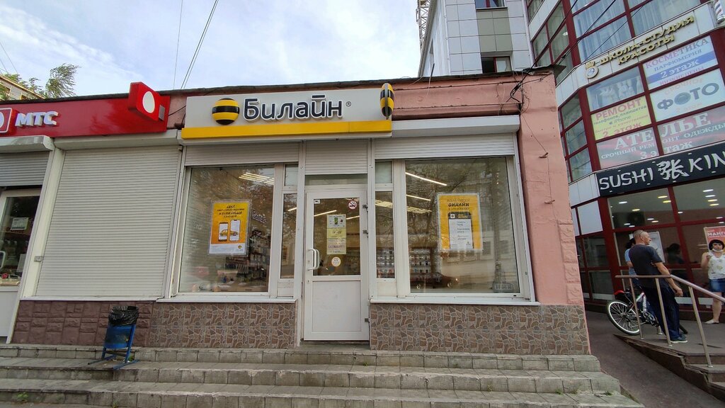 GSM operatörleri beeline, Kursk, foto
