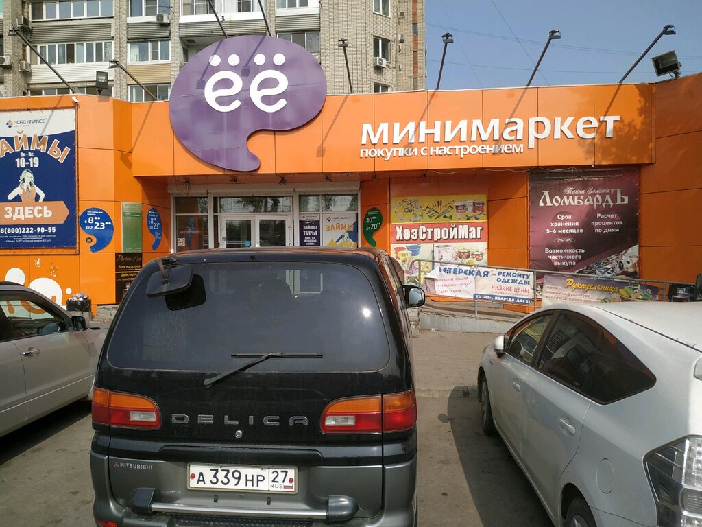 Ödeme terminali Sberbank, Habarovsk, foto