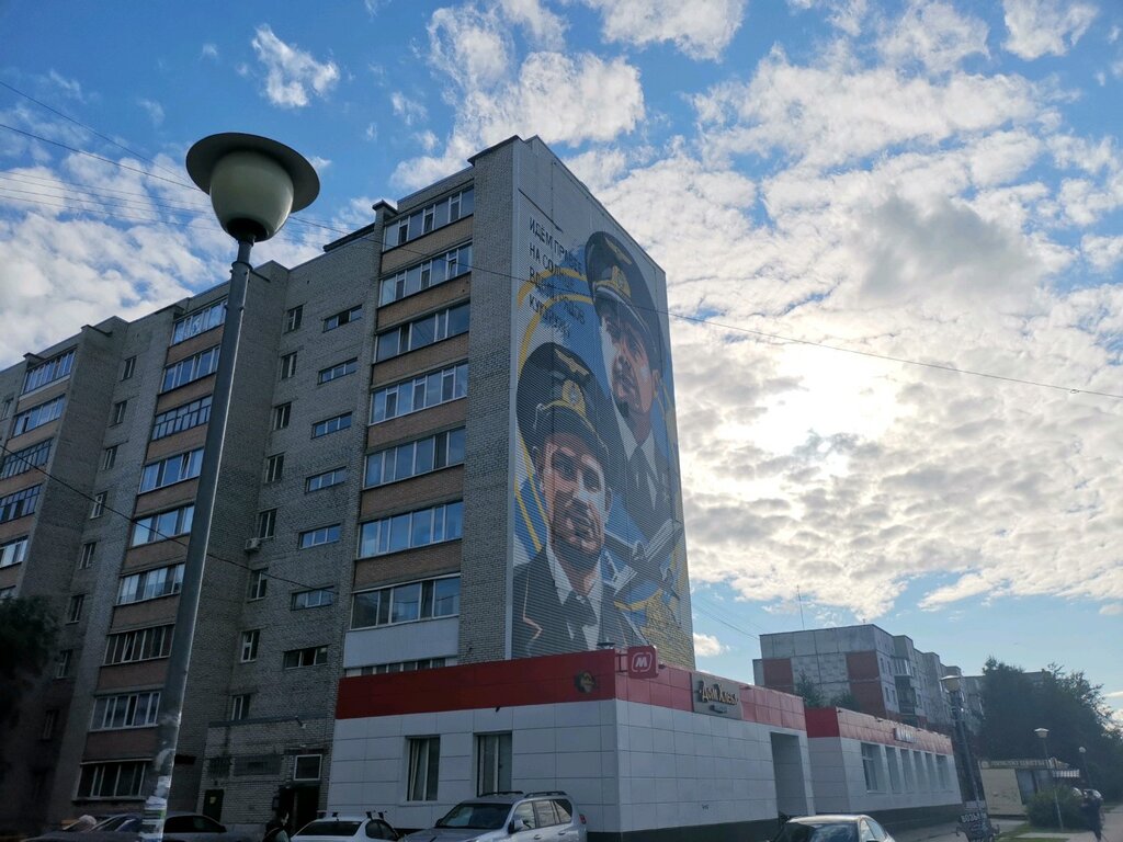 Sokak sanatı Мурал Идём правее на солнце вдоль рядов кукурузы, Surgut, foto