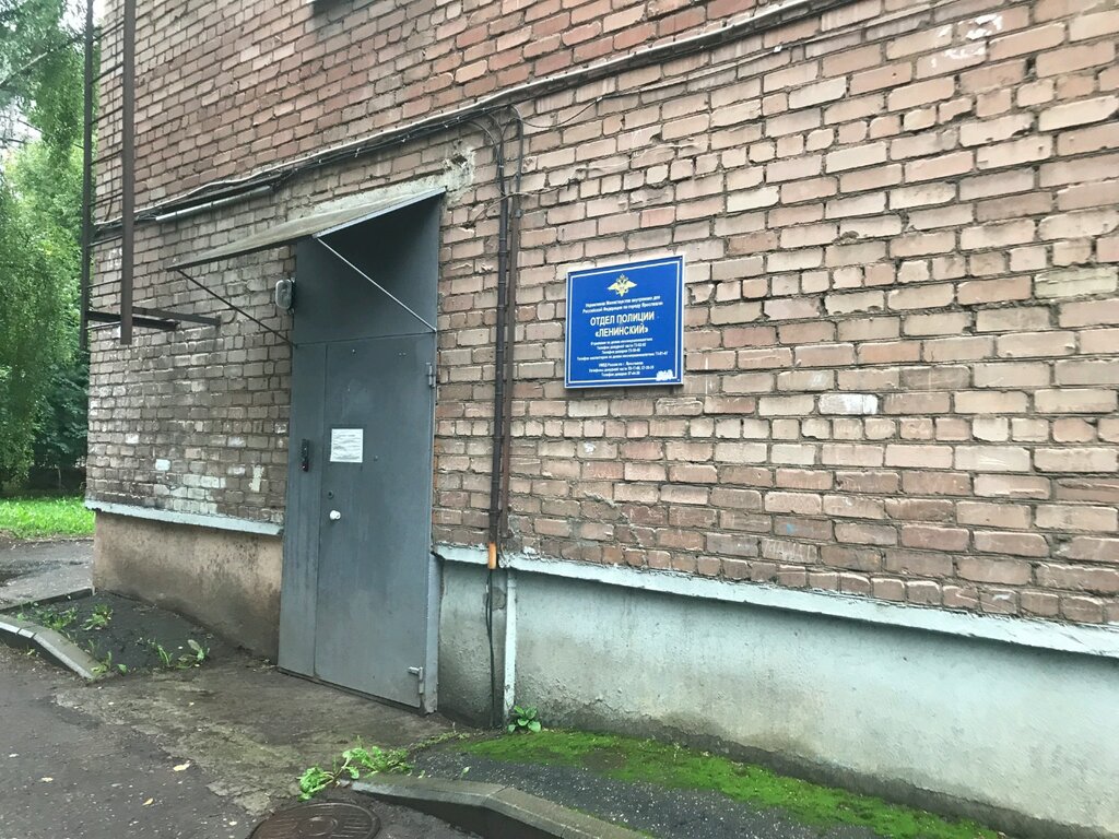 Polis merkezleri Otdel politsii, Yaroslavl, foto