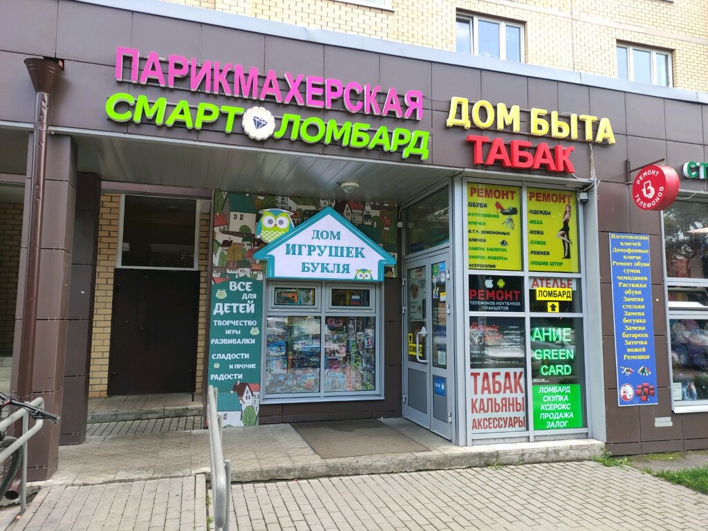 Rehincilik Ювелирный, Mytişçi, foto