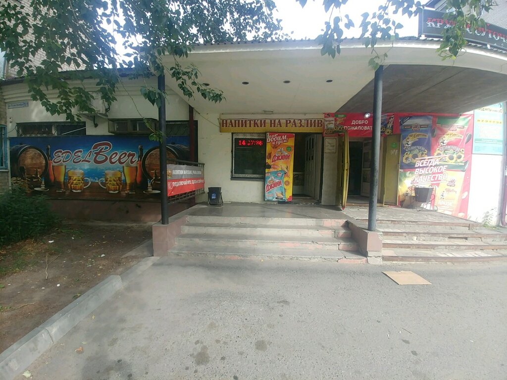 Bira dükkanı EdelBeer, Tiumen, foto