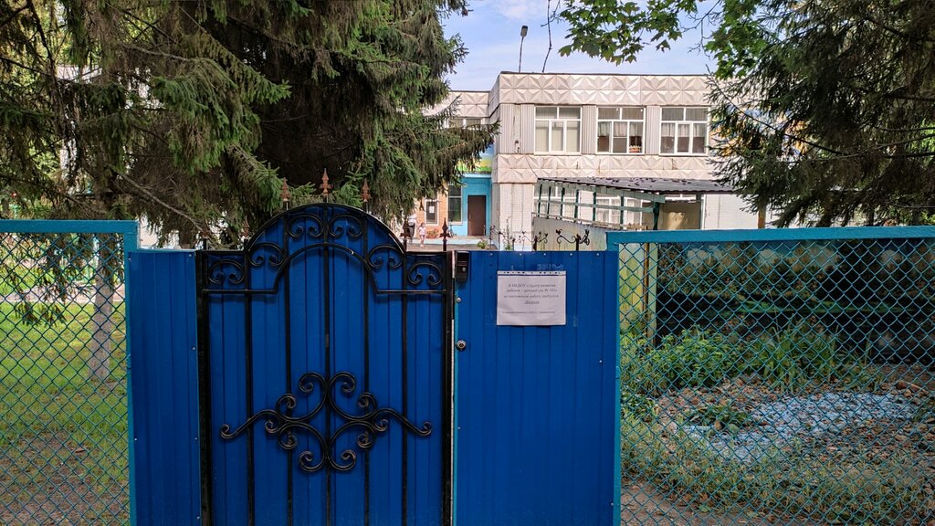 Anaokulları Detsky sad № 103, Kursk, foto