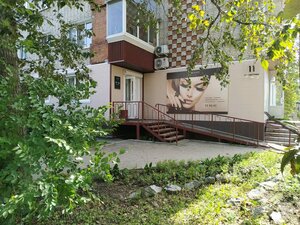 Imidzh (Korolyova Street No:11, 1st Microdistrict), kuaförler  Habarovsk'tan