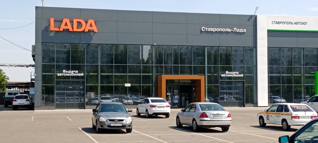 Otomobil satış galerileri Ставрополь АвтоЮг, Stavropol, foto