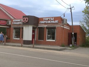 Кондитерская (Dachny prospekt No:7), pasta, şekerleme ve tatlı  Voronej'den
