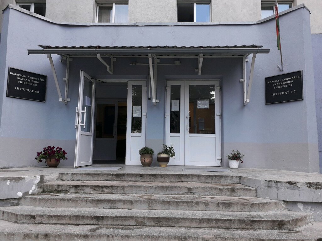 Yurtlar Dormitory No. 7 of BSEU, Minsk, foto