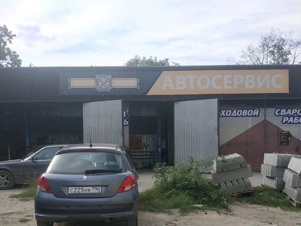 Otomobil servisi Автосервис Шевели Поршнями, Simferopol (Akmescit), foto