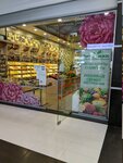 Витамин (Maliy Vasilyevskogo Ostrova Avenue No:88к2), manavlar  Saint‑Petersburg'dan