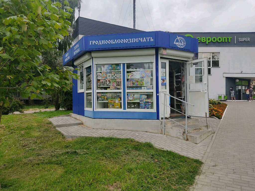 Gazete bayi Гроднооблсоюзпечать, Grodno, foto
