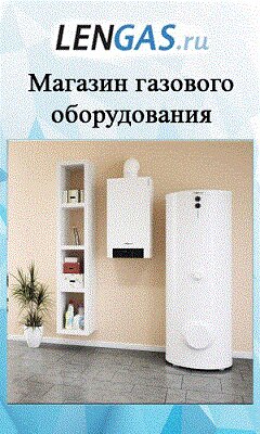 Kazan ve kazan ekipmanları Lengas.ru, Saratov, foto